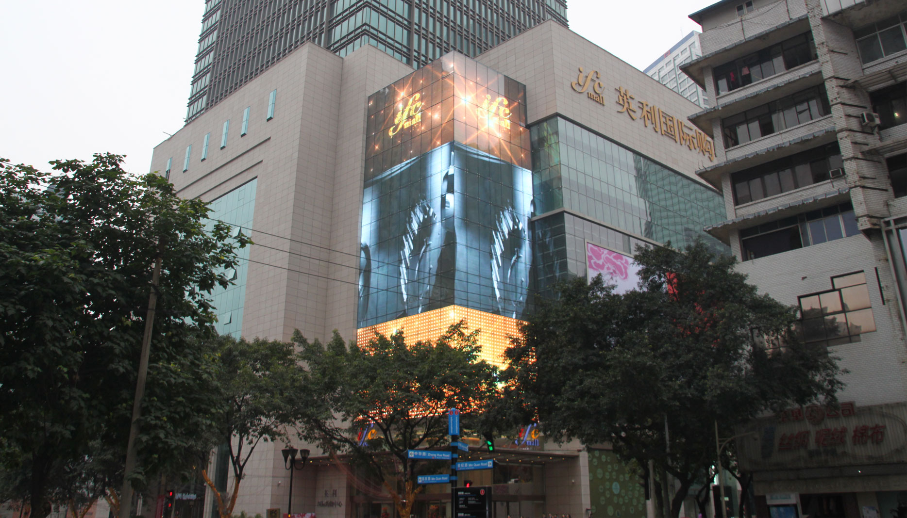 Chongqing Tiancheng Building, China-Yaham