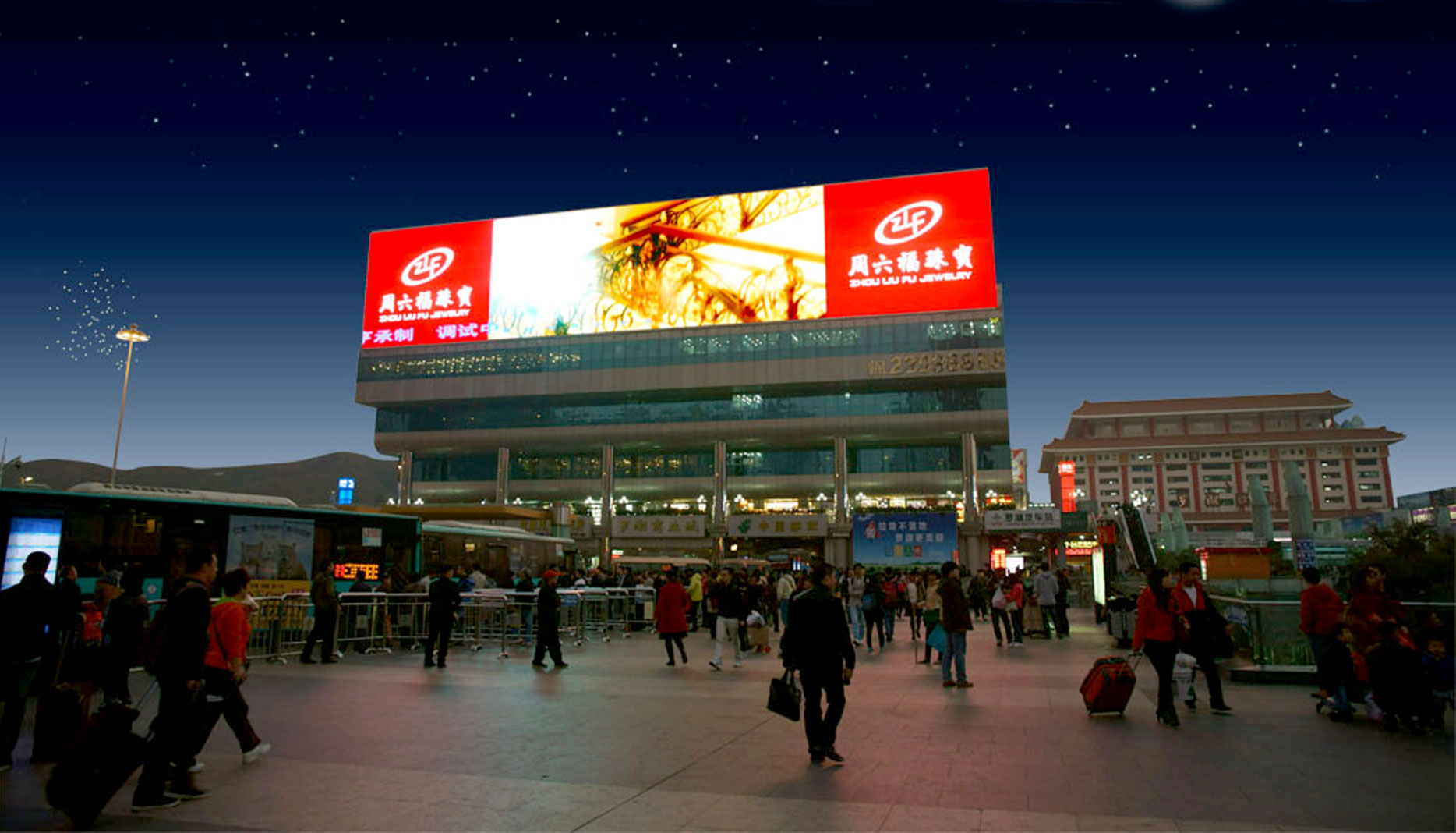 Shenzhen Luohu Port, China-Yaham