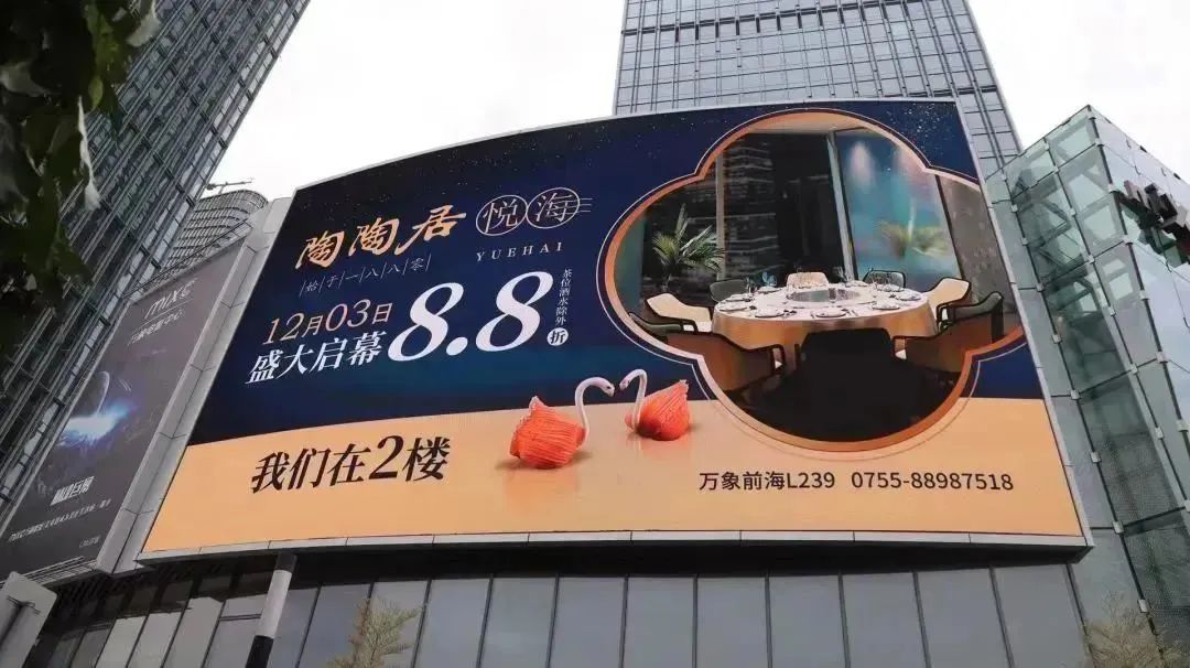 What do you think of YAHAM’s LED display technology application in ...