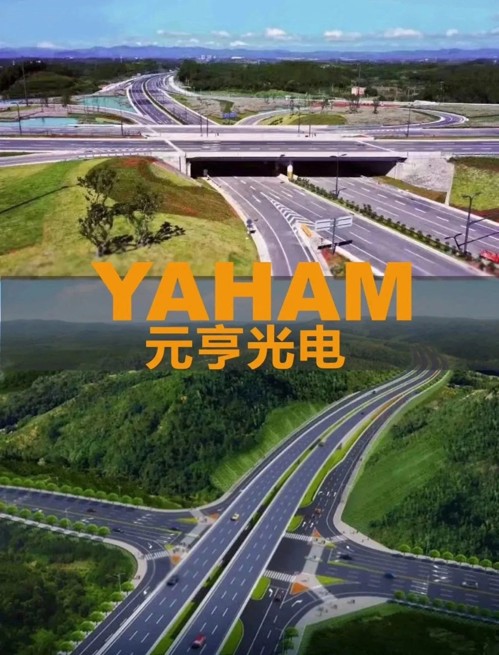 Yaham Traffic Helps the Universiade to Be Held Successfully-Yaham