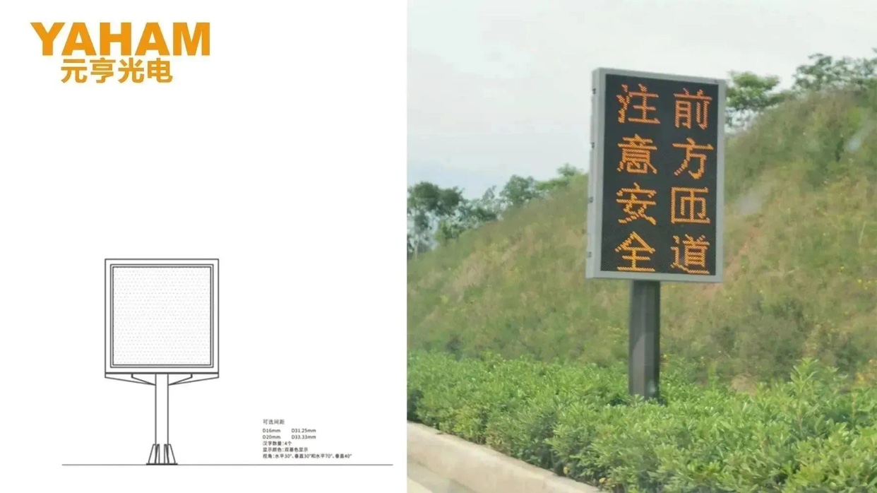 Yaham Traffic Helps the Universiade to Be Held Successfully-Yaham