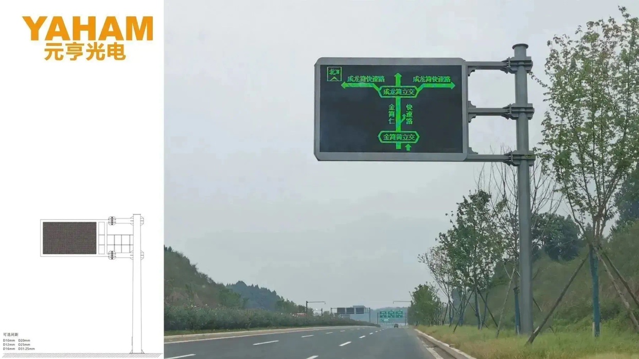 Yaham Traffic Helps the Universiade to Be Held Successfully-Yaham