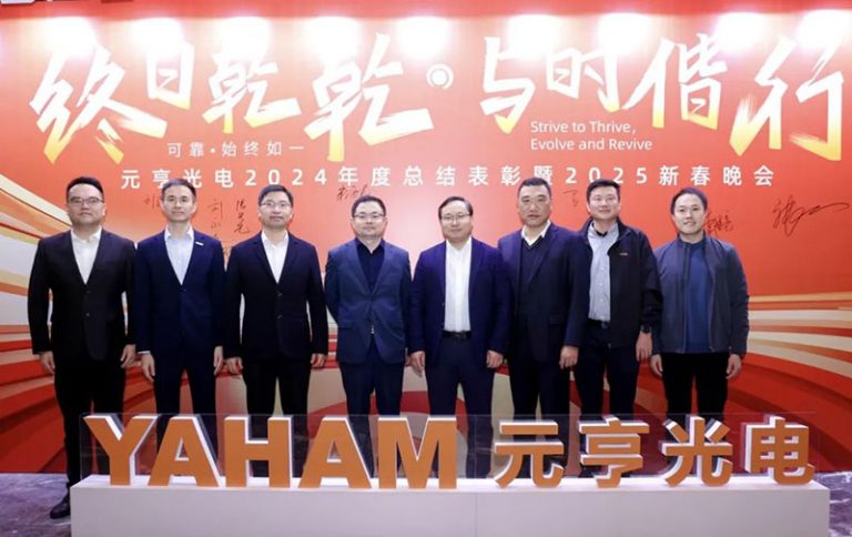 Yaham 2025 Annual Party: Strive to Thrive, Evolve and Revive-Yaham